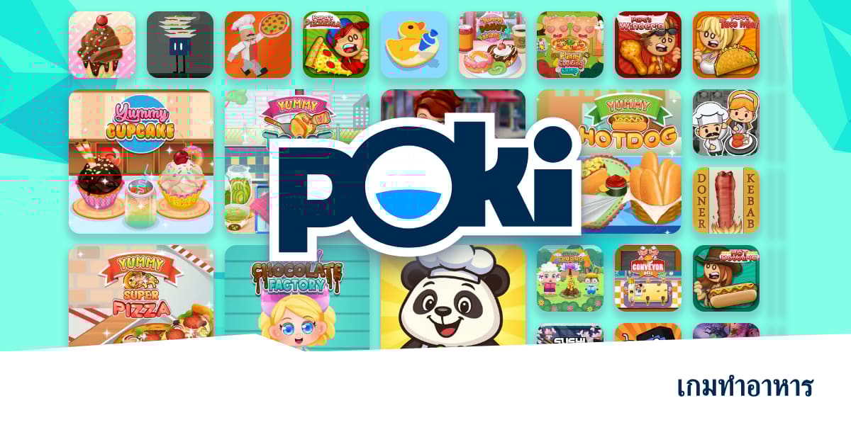 เกมทำอาหาร 👩‍🍳 - เล่นออนไลน์ฟรี! | Poki (โปกิ)