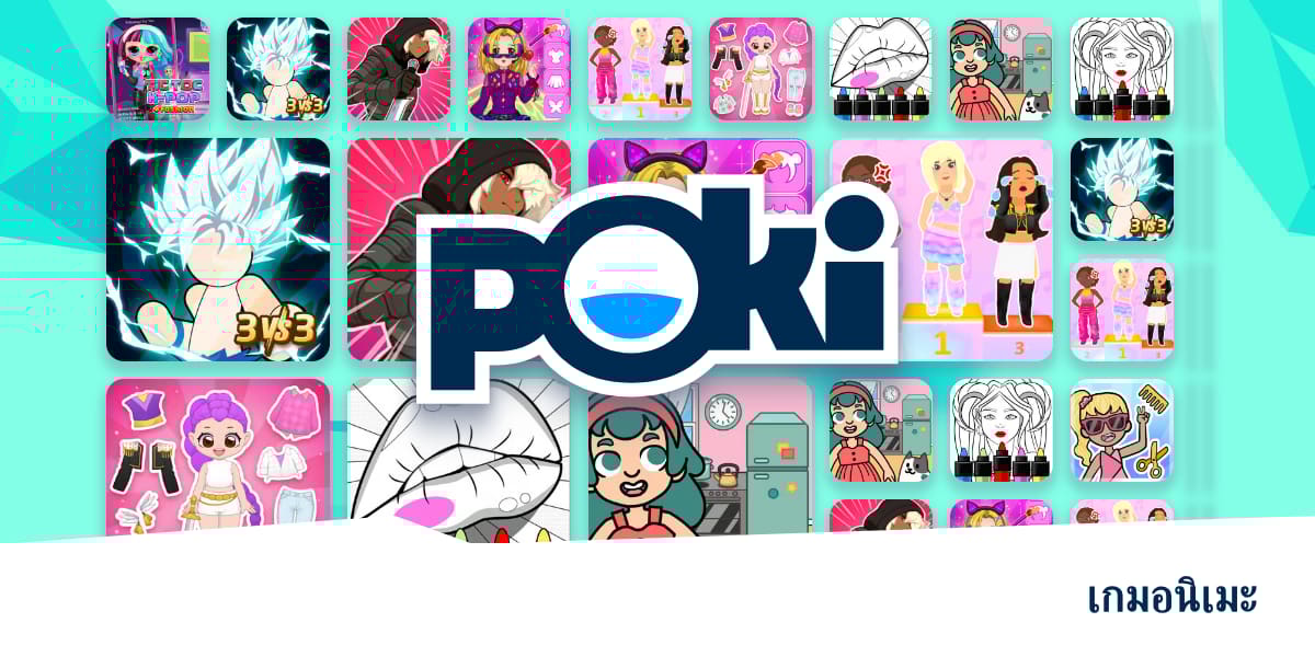 เกมอนิเมะ 🉐 - เล่นออนไลน์ฟรี! | Poki (โปกิ)