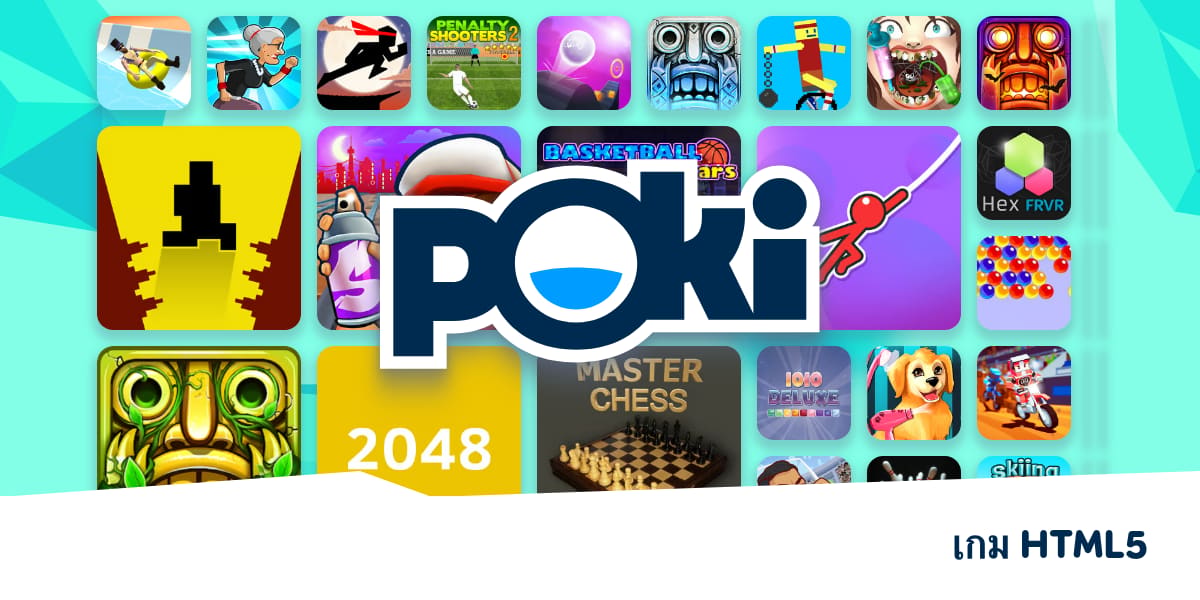 เกม Html5 🎮 - เล่นออนไลน์ฟรี! | Poki (โปกิ)
