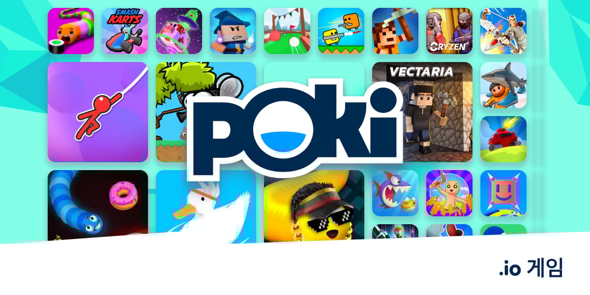 .IO 게임 🕹️ - 무료로 온라인 게임을 플레이하세요! | Poki (포키)