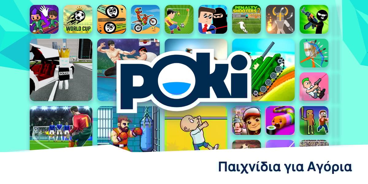 ΠΑΙΧΝΊΔΙΑ ΓΙΑ ΑΓΌΡΙΑ 🧢 - Παίξτε Δωρεάν Online! | Poki (ποκι)