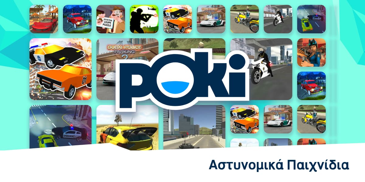 ΑΣΤΥΝΟΜΙΚΆ ΠΑΙΧΝΊΔΙΑ 👮 - Παίξτε Δωρεάν Online! | Poki (ποκι)