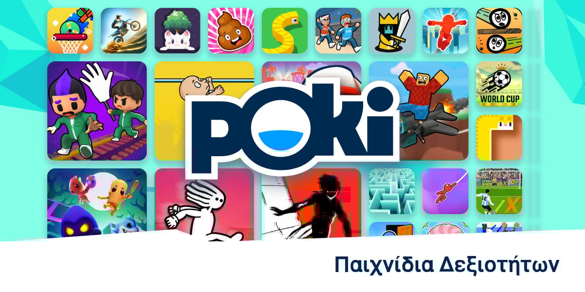 ΠΑΙΧΝΊΔΙΑ ΔΕΞΙΟΤΉΤΩΝ 🎯 - Παίξτε Δωρεάν Online! | Poki (ποκι)