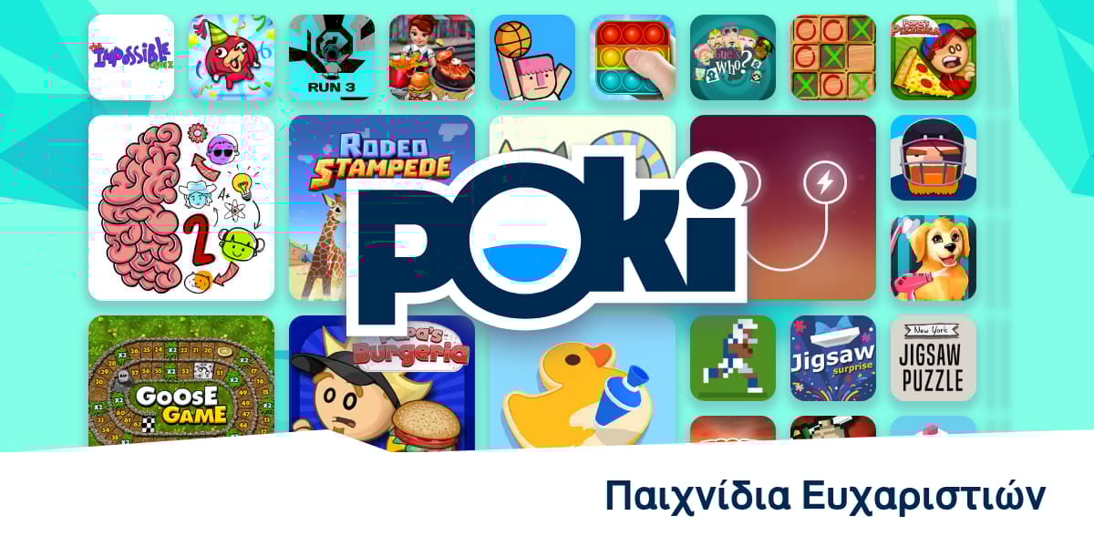 ΠΑΙΧΝΊΔΙΑ ΕΥΧΑΡΙΣΤΙΏΝ 🦃 - Παίξτε Δωρεάν Online! | Poki (ποκι)