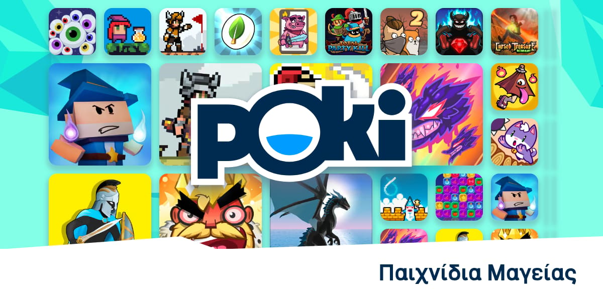 ΠΑΙΧΝΊΔΙΑ ΜΑΓΕΊΑΣ 🪄 - Παίξτε Δωρεάν Online! | Poki (ποκι)