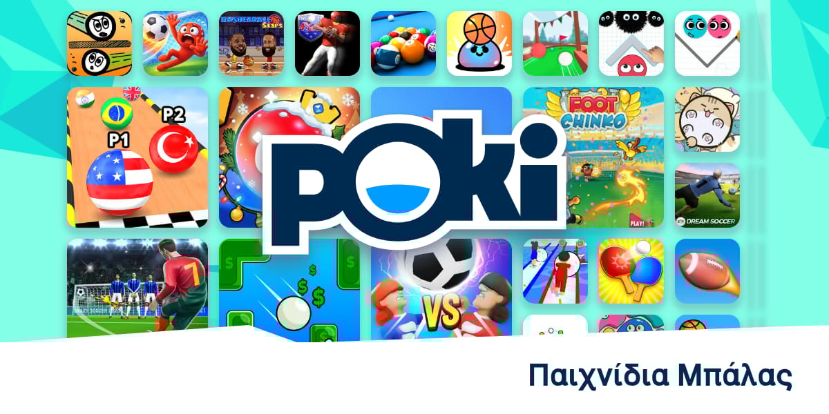 ΠΑΙΧΝΊΔΙΑ ΜΠΆΛΑΣ ⚽ - Παίξτε Δωρεάν Online! | Poki (ποκι)