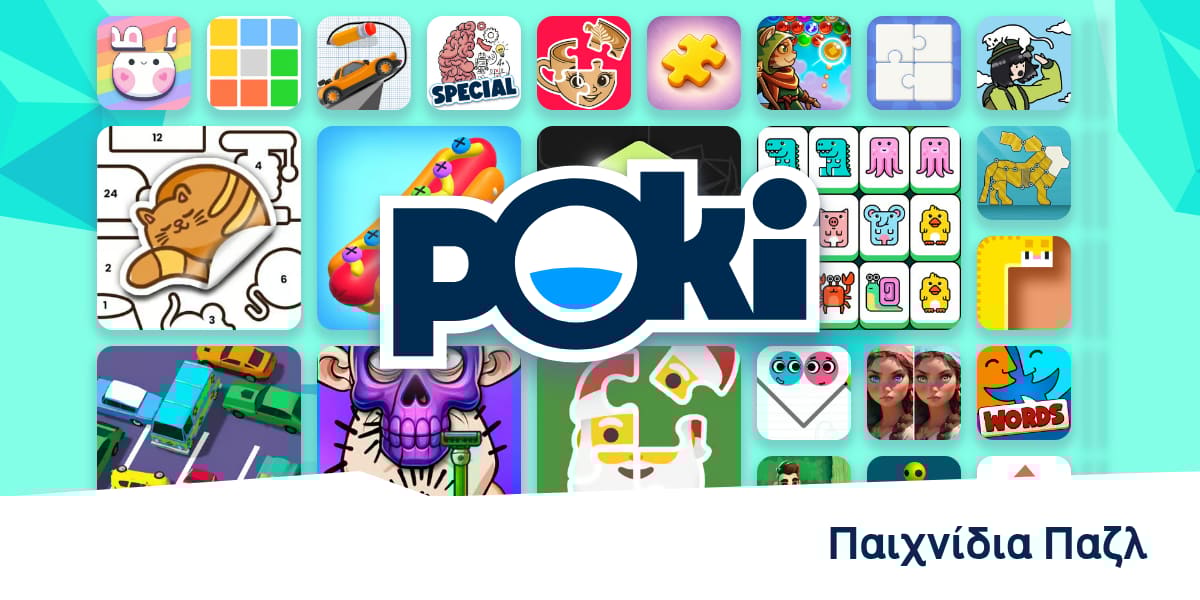 ΠΑΙΧΝΊΔΙΑ ΠΑΖΛ 🧩 - Παίξτε Δωρεάν Online! | Poki (ποκι)