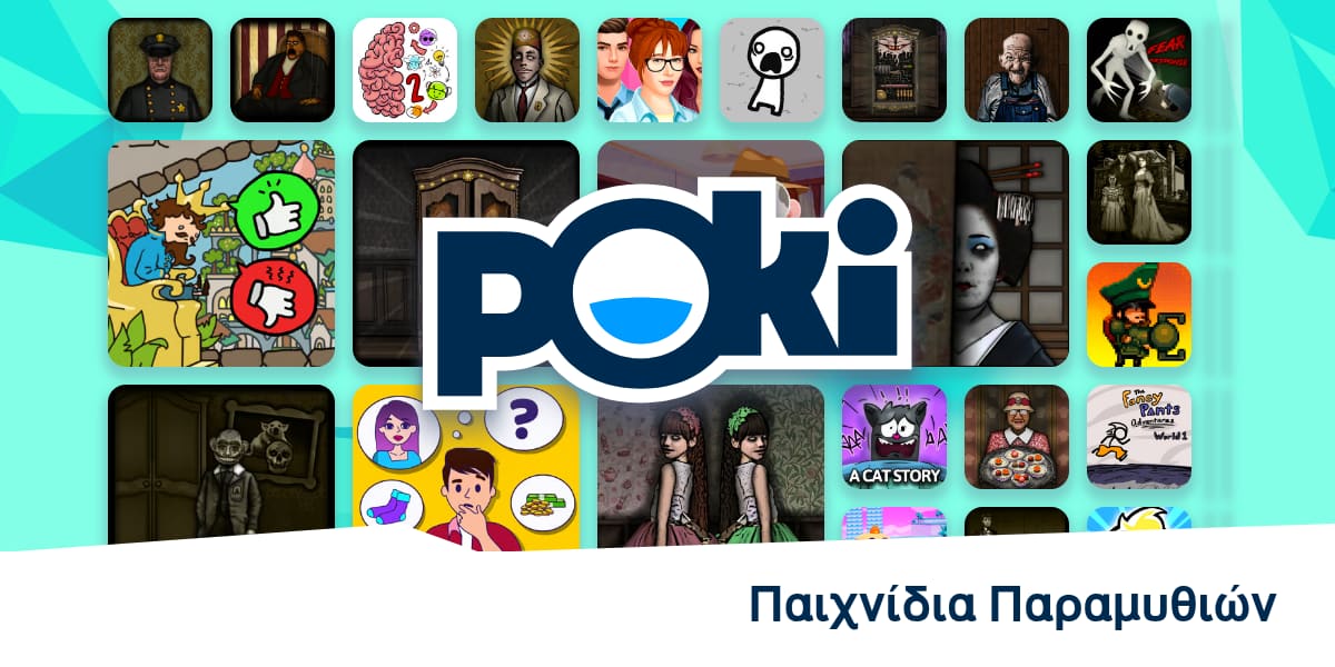 ΠΑΙΧΝΊΔΙΑ ΠΑΡΑΜΥΘΙΏΝ 📖 - Παίξτε Δωρεάν Online! | Poki (ποκι)