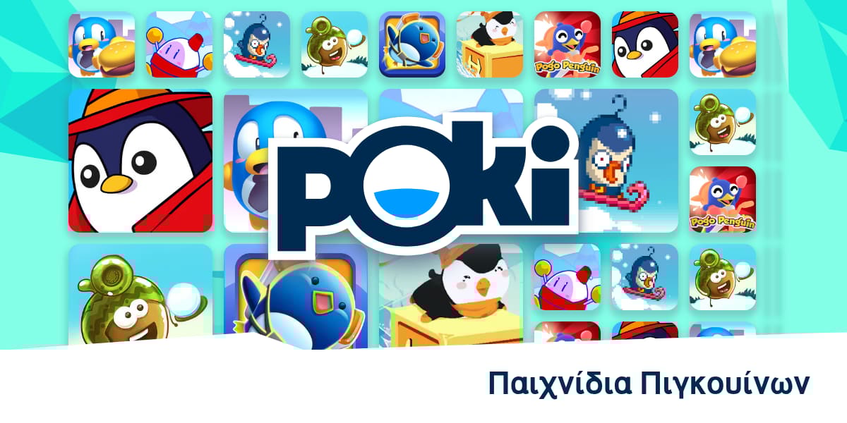 ΠΑΙΧΝΊΔΙΑ ΠΙΓΚΟΥΊΝΩΝ 🐧 - Παίξτε Δωρεάν Online! | Poki (ποκι)
