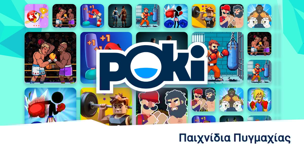 ΠΑΙΧΝΊΔΙΑ ΠΥΓΜΑΧΊΑΣ 🥊 - Παίξτε Δωρεάν Online! | Poki (ποκι)