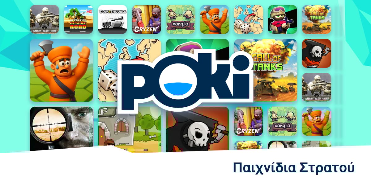 ΠΑΙΧΝΊΔΙΑ ΣΤΡΑΤΟΎ 🎖️ - Παίξτε Δωρεάν Online! | Poki (ποκι)