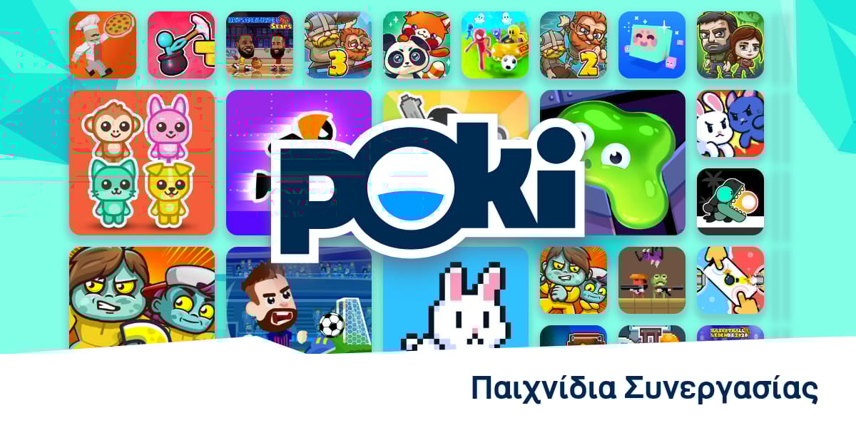 ΠΑΙΧΝΊΔΙΑ ΣΥΝΕΡΓΑΣΊΑΣ 👥 - Παίξτε Δωρεάν Online! | Poki (ποκι)
