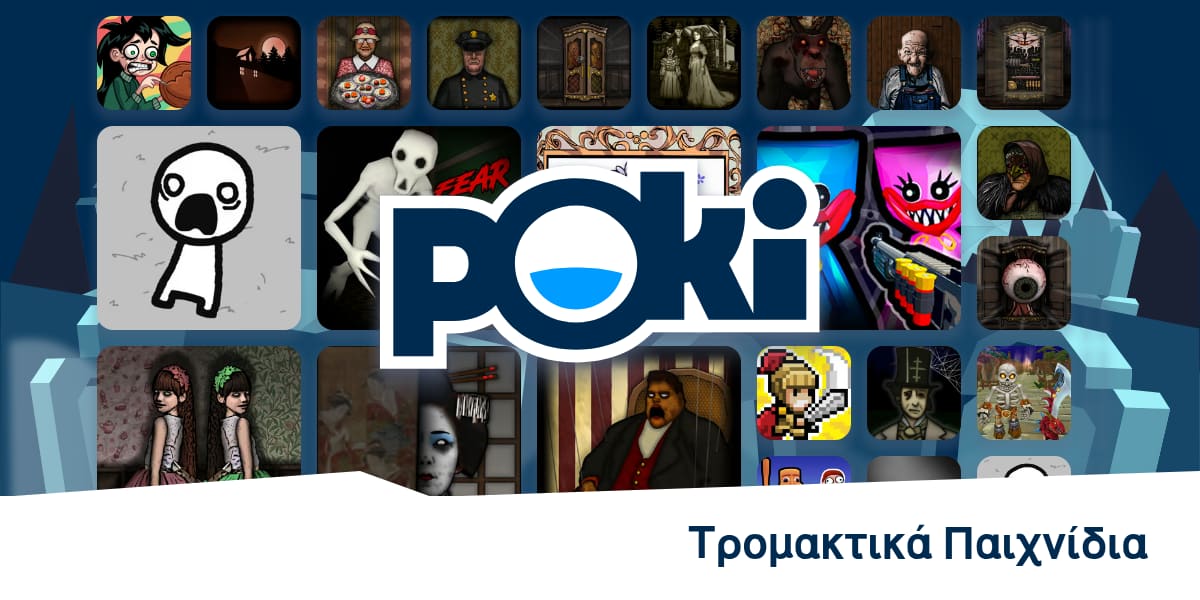 ΤΡΟΜΑΚΤΙΚΆ ΠΑΙΧΝΊΔΙΑ 😱 - Παίξτε Δωρεάν Online! | Poki (ποκι)