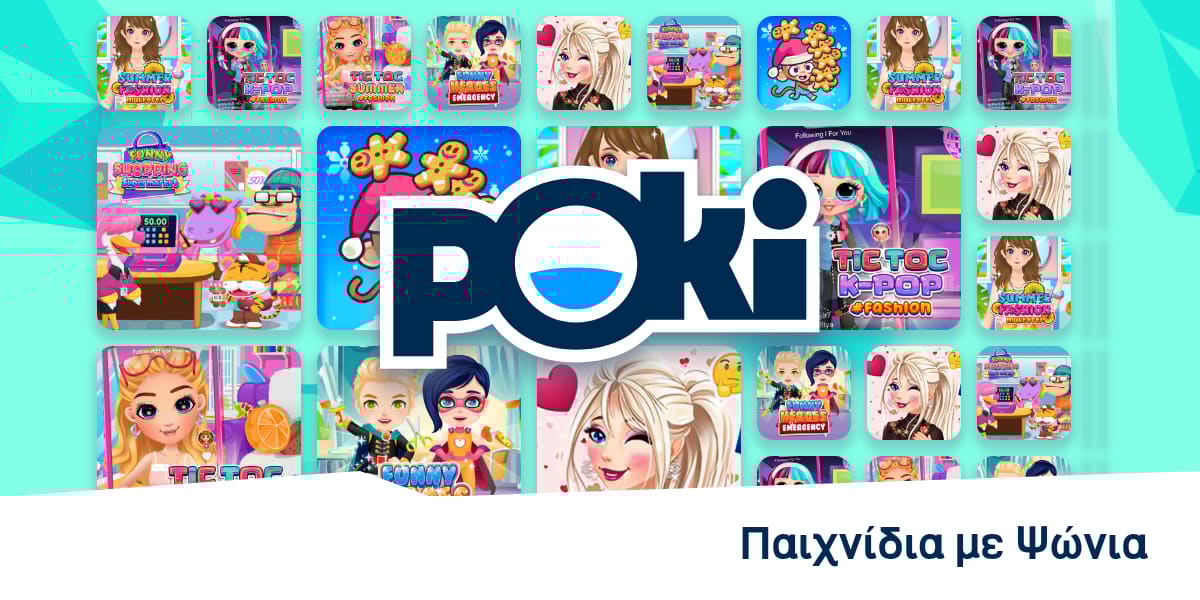 ΠΑΙΧΝΊΔΙΑ ΜΕ ΨΏΝΙΑ 🛍️ - Παίξτε Δωρεάν Online! | Poki (ποκι)
