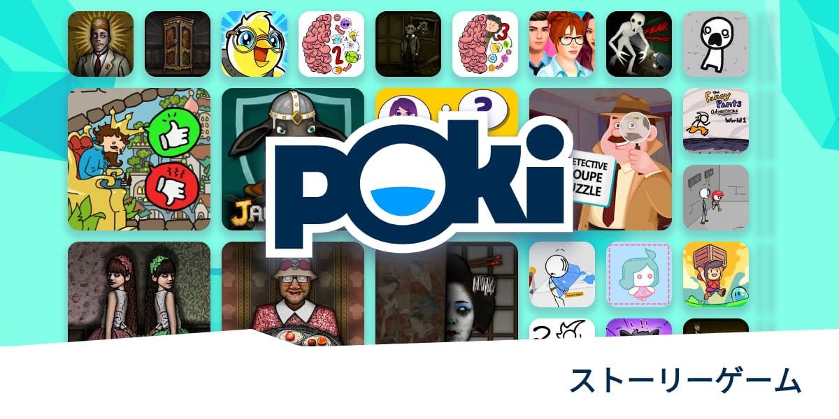 ストーリーゲーム 📖 - 無料でオンラインプレイ! | Poki (ポキ)