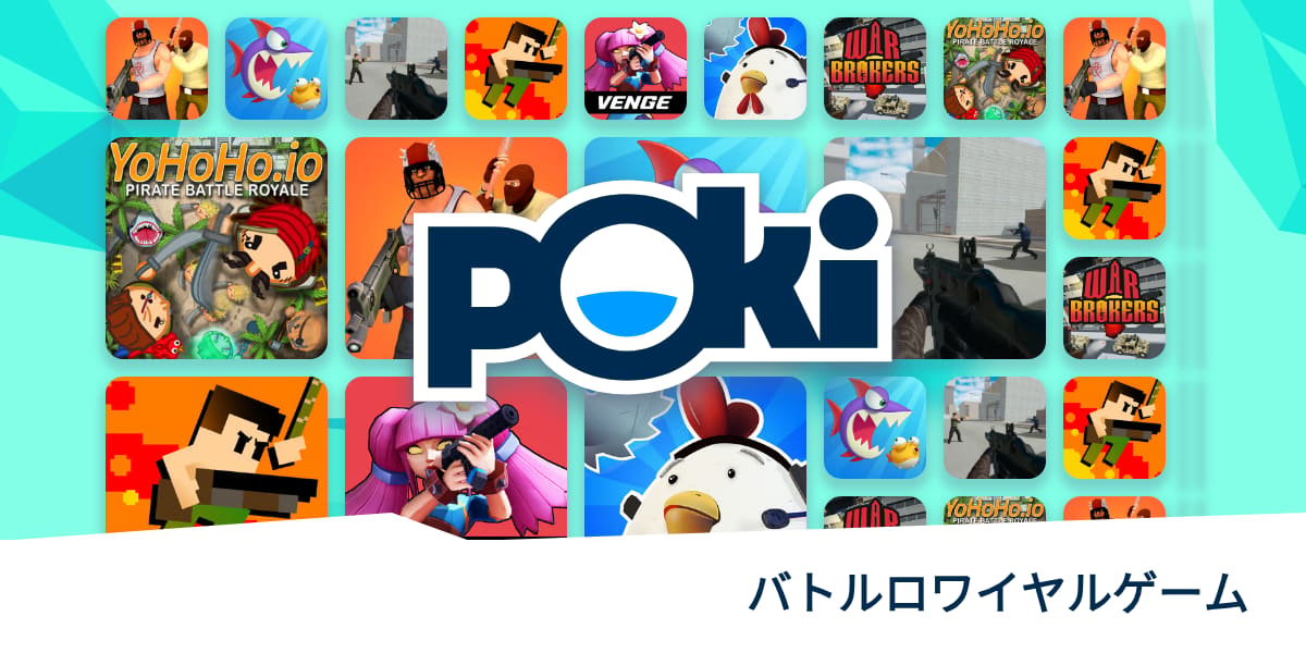 バトルロワイヤルゲーム 👑 - 無料でオンラインプレイ! | Poki (ポキ)