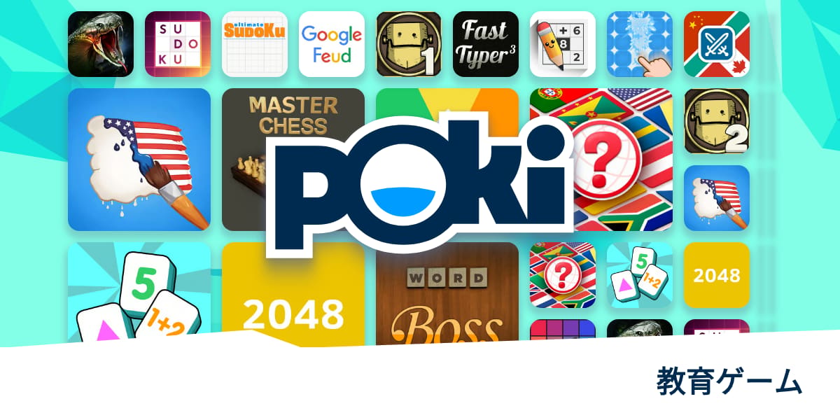 教育ゲーム 🎓 - 無料でオンラインプレイ! | Poki (ポキ)