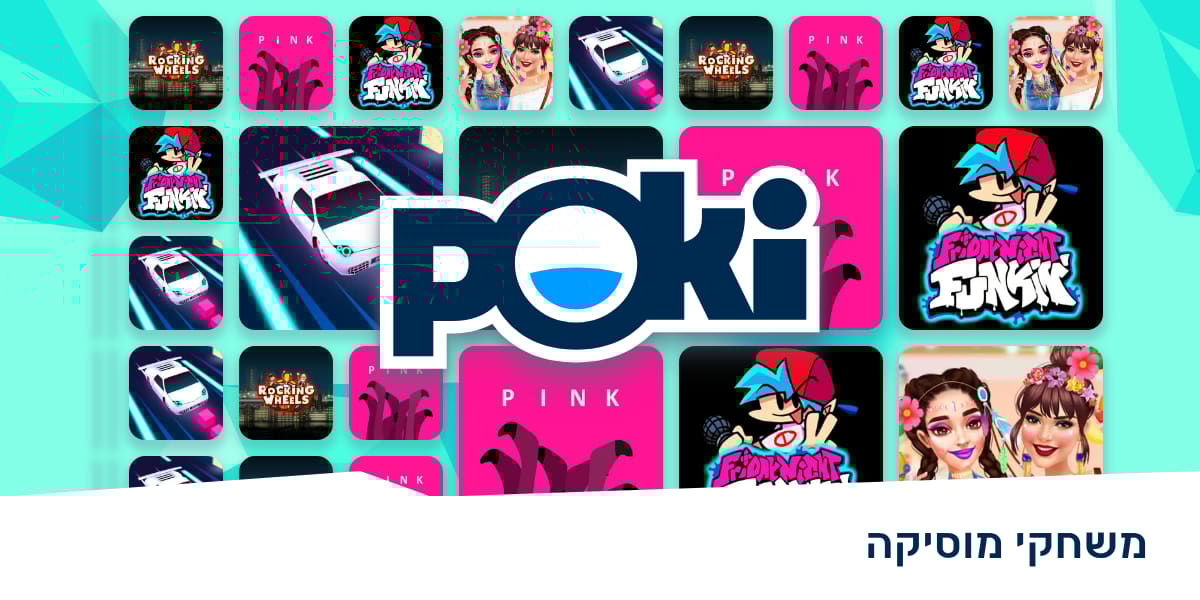 משחקי מוסיקה 🎵 - שחק בחינם אונליין! | Poki (פוקי)