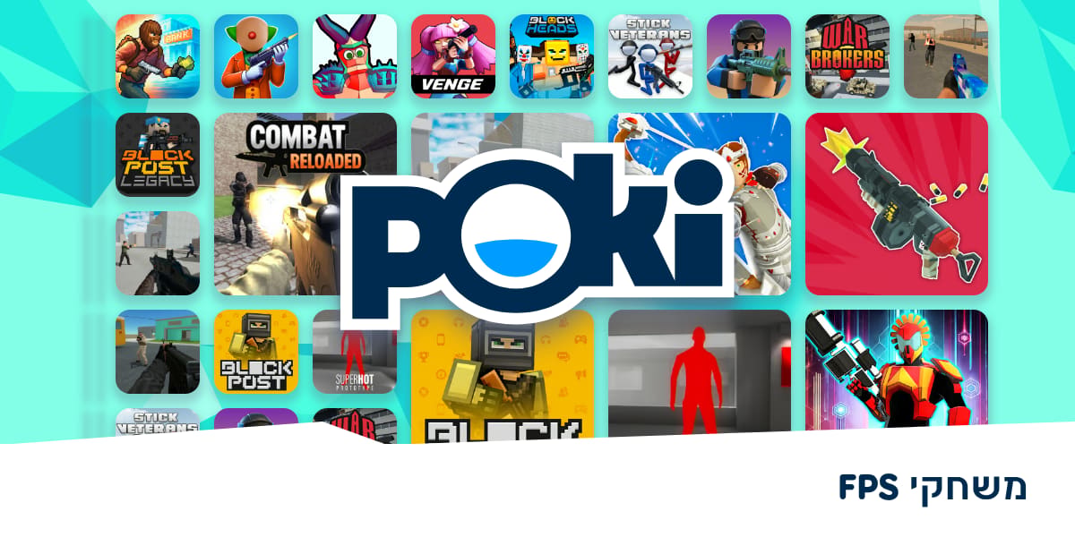 משחקי Fps 🔫 - שחק בחינם אונליין! | Poki (פוקי)