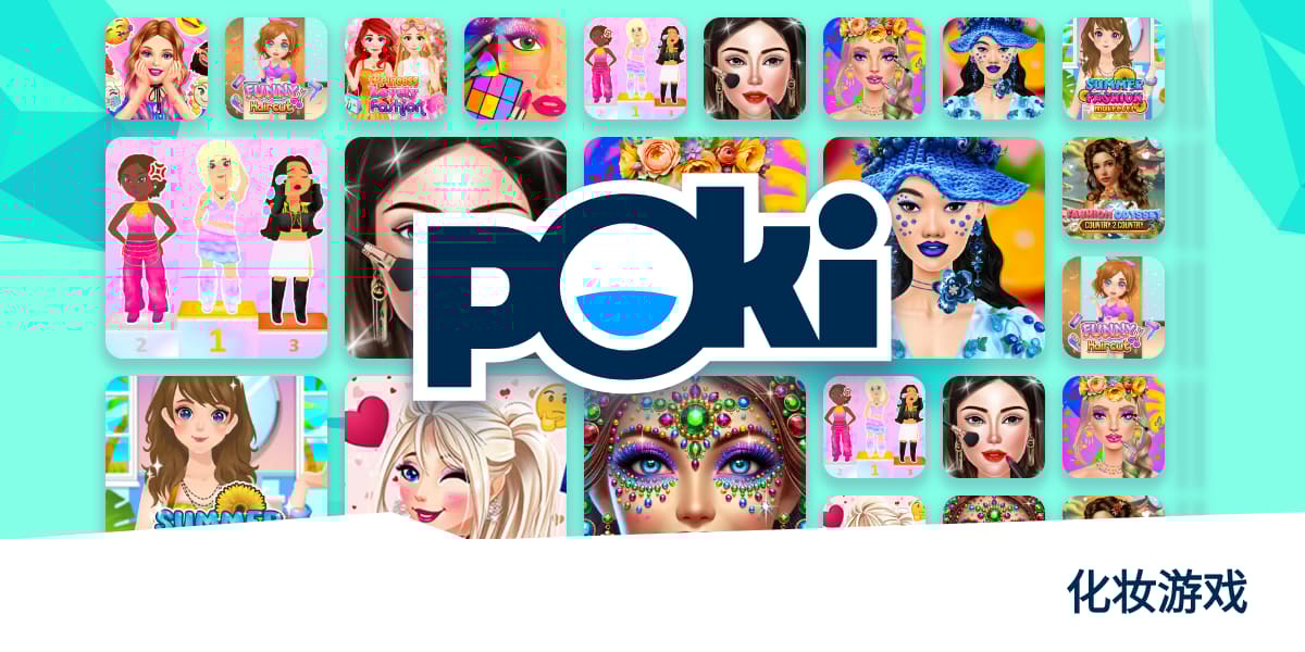 化妆游戏 💄 - 免费在线玩! | Poki (宝玩)
