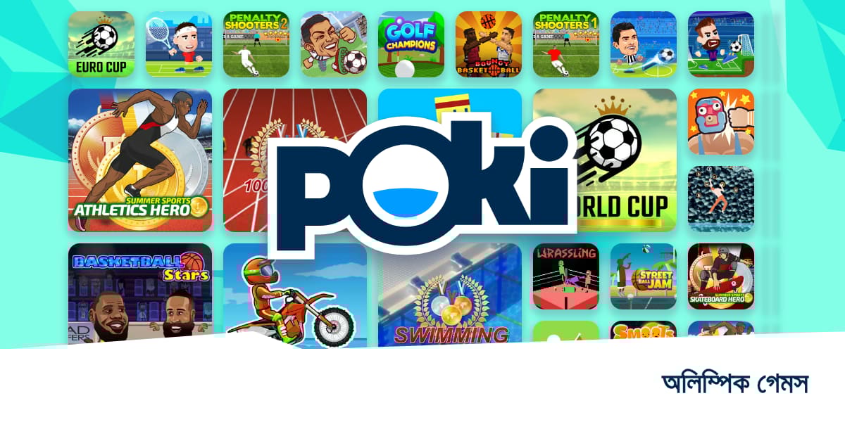 অলিম্পিক গেমস 🏅 - অনলাইনে খোলো একদম ফ্রিতে! | Poki (পোকি)
