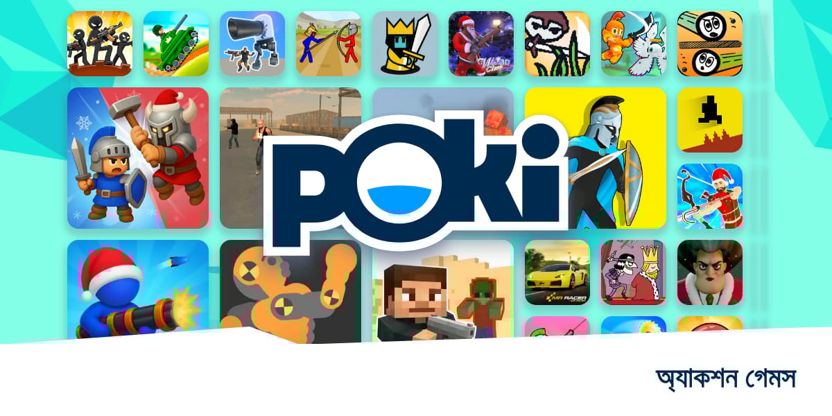 অ্যাকশন গেমস 💥 - অনলাইনে খোলো একদম ফ্রিতে! | Poki (পোকি)
