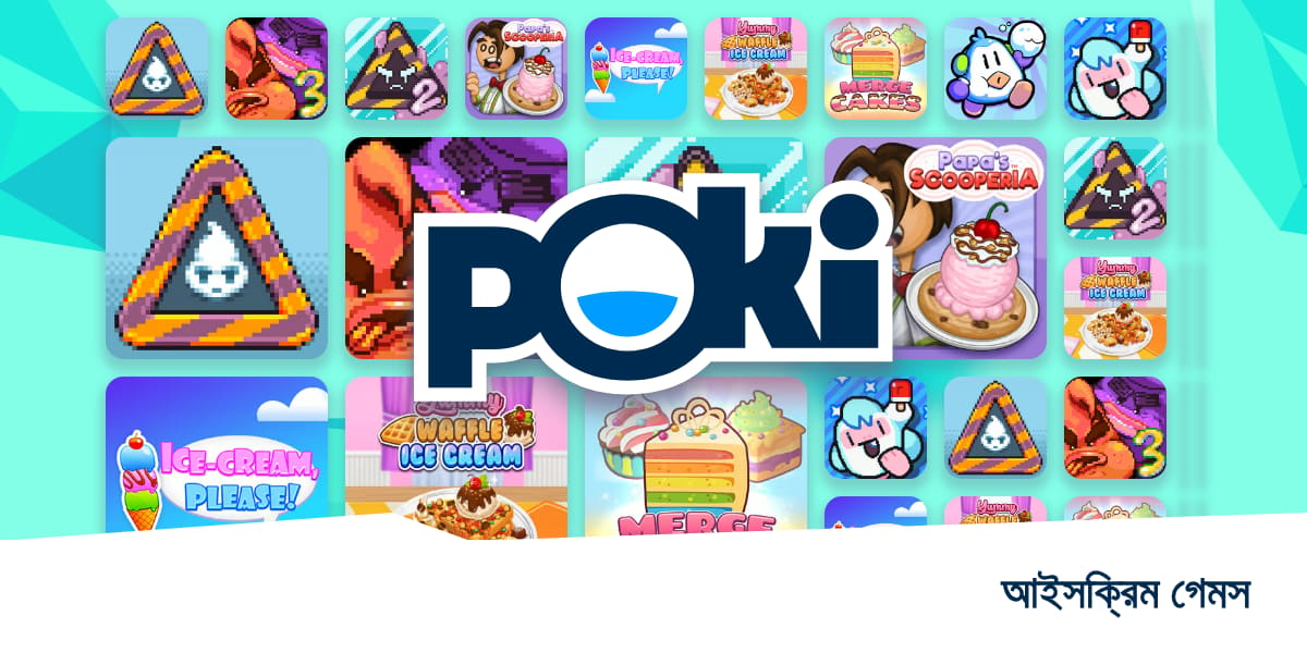আইসক্রিম গেমস 🍦 - অনলাইনে খোলো একদম ফ্রিতে! | Poki (পোকি)