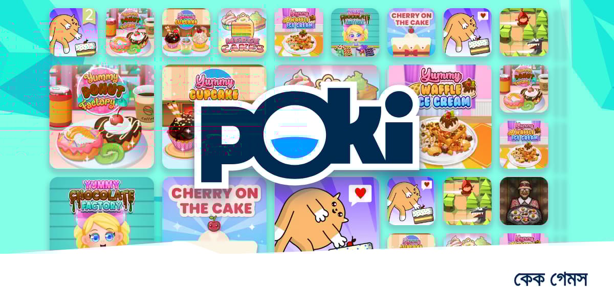কেক গেমস 🎂 - অনলাইনে খোলো একদম ফ্রিতে! | Poki (পোকি)