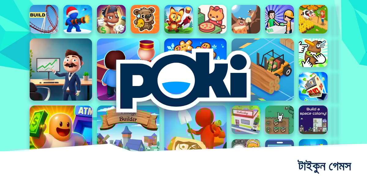 টাইকুন গেমস 💰 - অনলাইনে খোলো একদম ফ্রিতে! | Poki (পোকি)