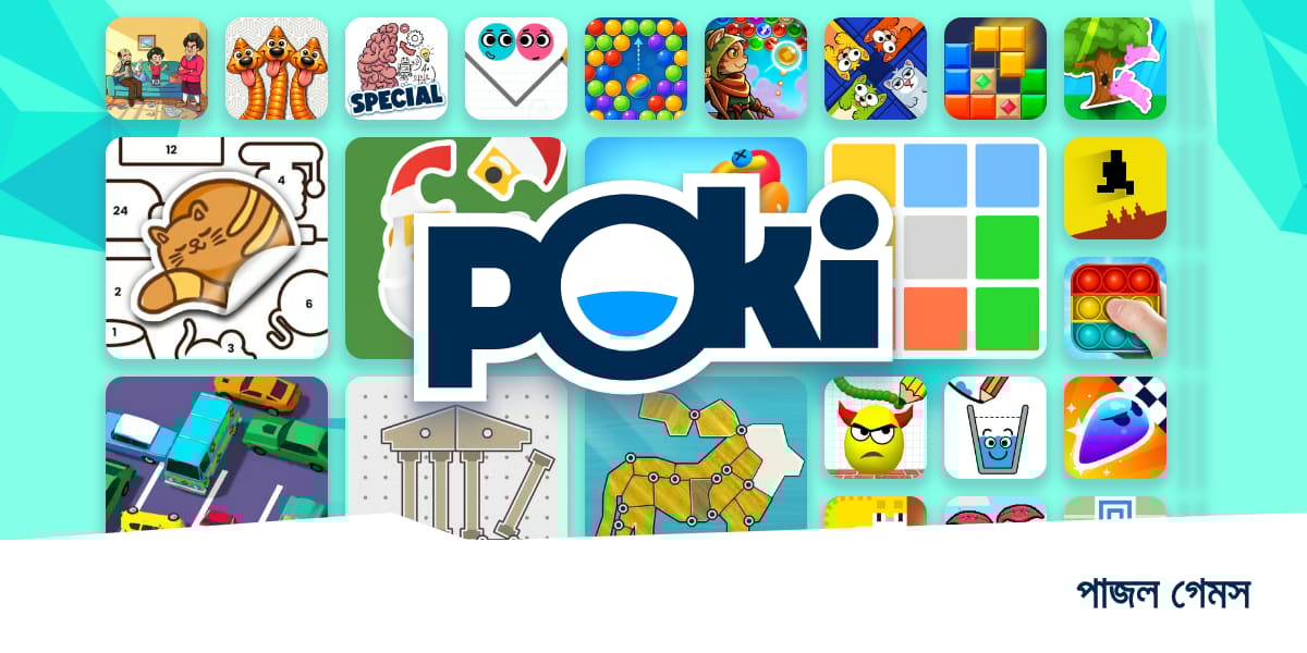 পাজল গেমস 🧩 - অনলাইনে খোলো একদম ফ্রিতে! | Poki (পোকি)