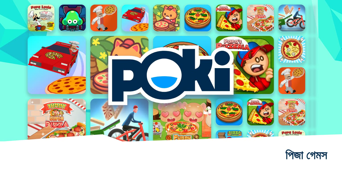 পিজা গেমস 🍕 - অনলাইনে খোলো একদম ফ্রিতে! | Poki (পোকি)
