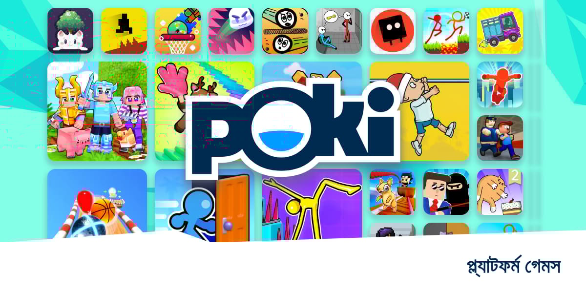 প্ল্যাটফর্ম গেমস 🏞️ - অনলাইনে খোলো একদম ফ্রিতে! | Poki (পোকি)