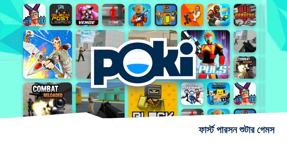 ফার্স্ট পারসন শুটার গেমস 🔫 - অনলাইনে খোলো একদম ফ্রিতে! | Poki (পোকি)