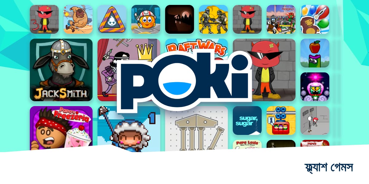 ফ্ল্যাশ গেমস ⚡ - অনলাইনে খোলো একদম ফ্রিতে! | Poki (পোকি)