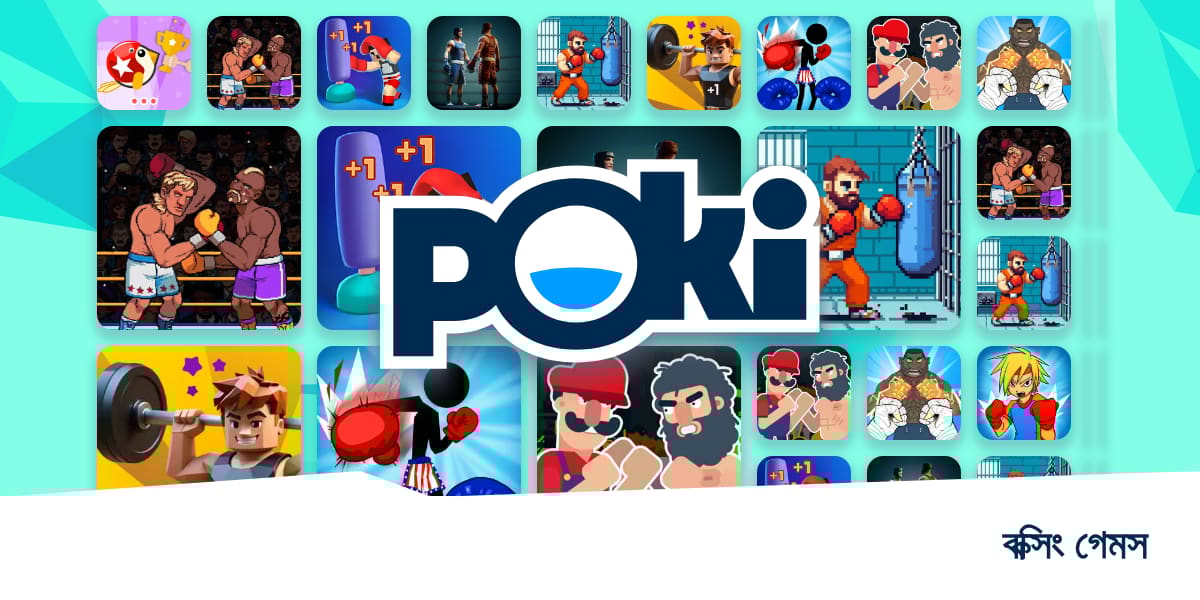 বক্সিং গেমস 🥊 - অনলাইনে খোলো একদম ফ্রিতে! | Poki (পোকি)