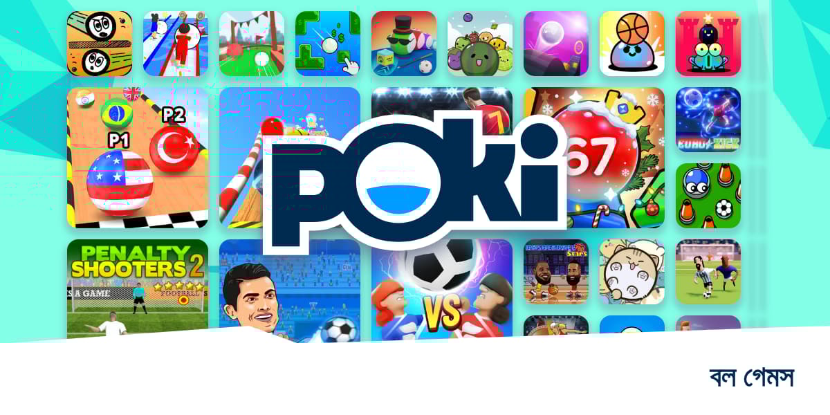বল গেমস ⚽ - অনলাইনে খোলো একদম ফ্রিতে! | Poki (পোকি)