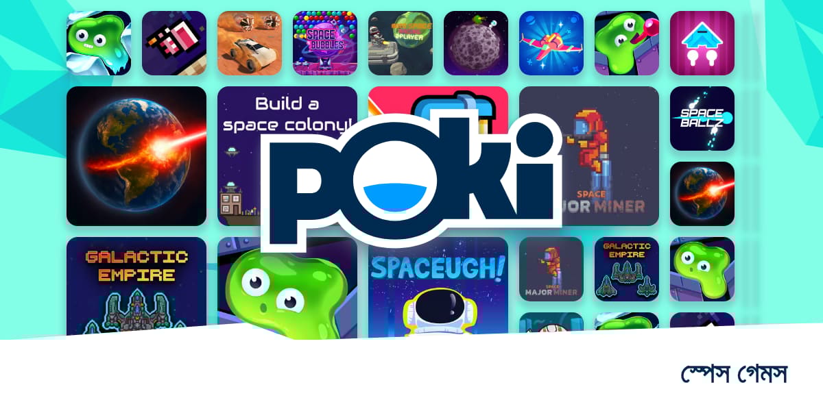 স্পেস গেমস 🚀 - অনলাইনে খোলো একদম ফ্রিতে! | Poki (পোকি)