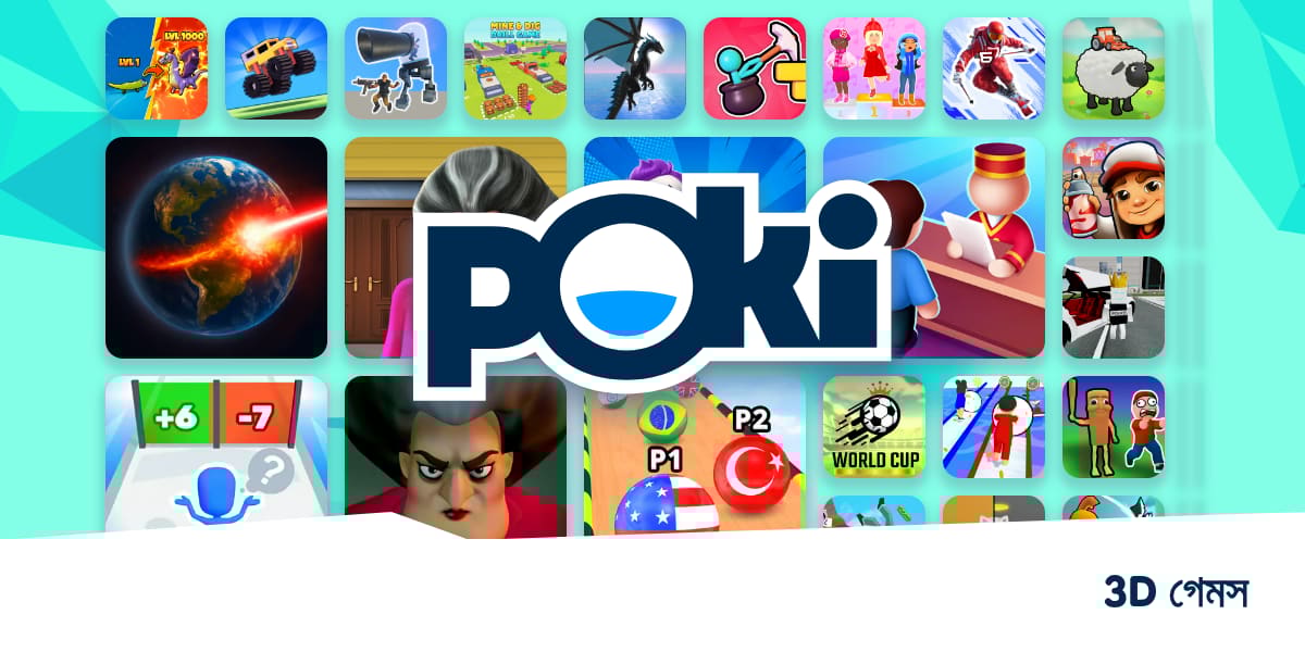 3D গেমস 🎮 - অনলাইনে খোলো একদম ফ্রিতে! | Poki (পোকি)