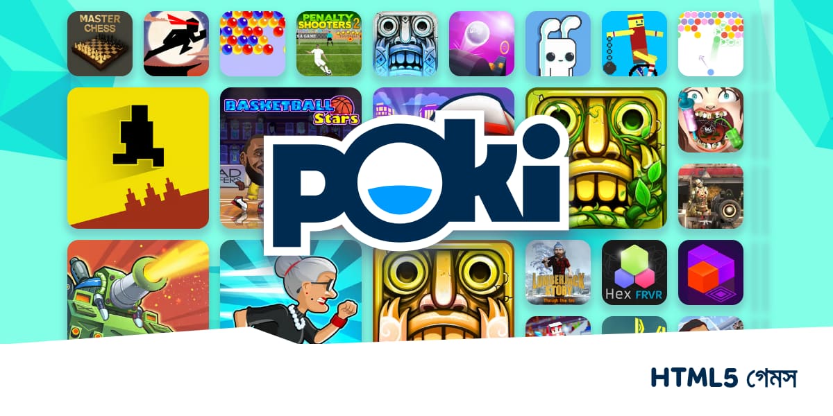HTML5 গেমস 🎮 - অনলাইনে খোলো একদম ফ্রিতে! | Poki (পোকি)