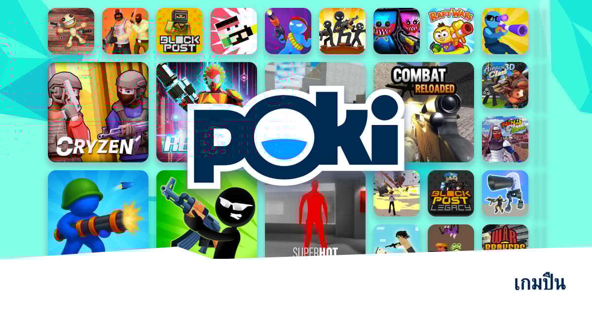 เกมปืน 🔫 - เล่นออนไลน์ฟรี! | Poki (โปกิ)