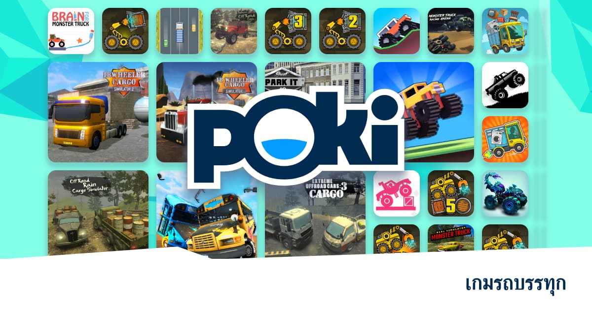 เกมรถบรรทุก 🚚 - เล่นออนไลน์ฟรี! | Poki (โปกิ)