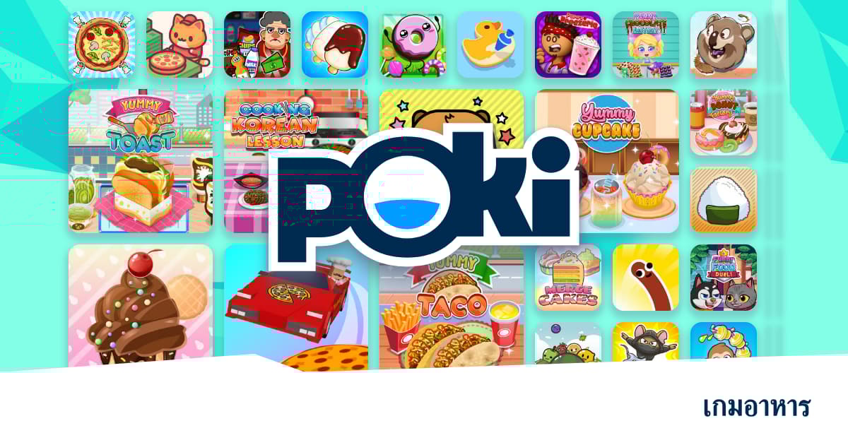 เกมอาหาร 🍔 - เล่นออนไลน์ฟรี! | Poki (โปกิ)