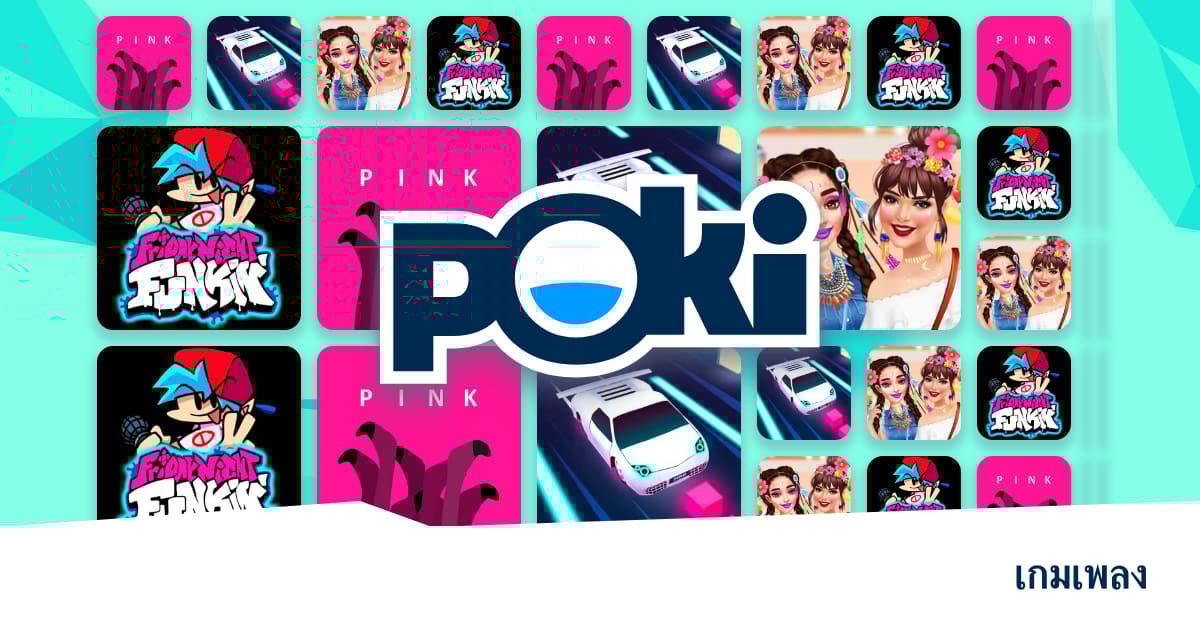 เกมเพลง 🎵 - เล่นออนไลน์ฟรี! | Poki (โปกิ)