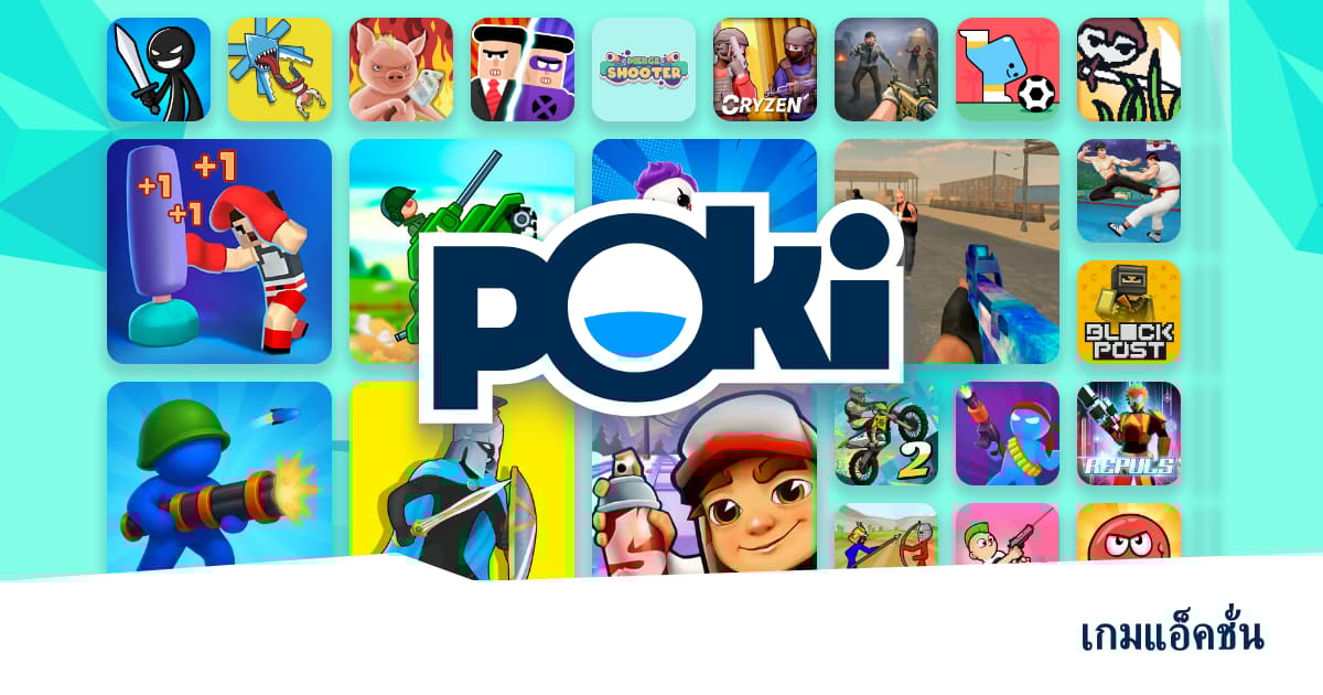 เกมแอ็คชั่น 💥 - เล่นออนไลน์ฟรี! | Poki (โปกิ)