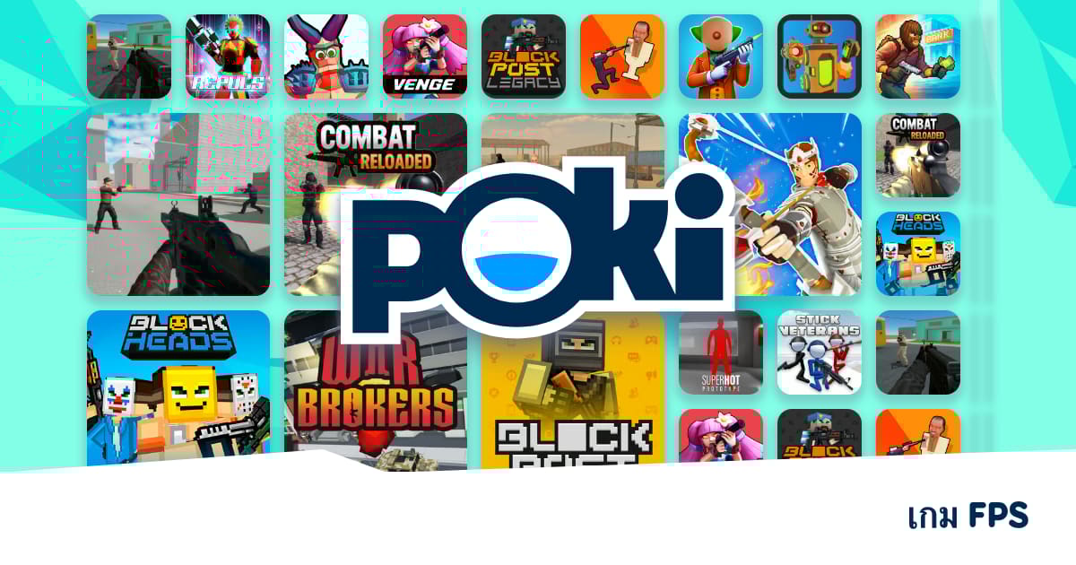 เกม FPS 🔫 - เล่นออนไลน์ฟรี! | Poki (โปกิ)