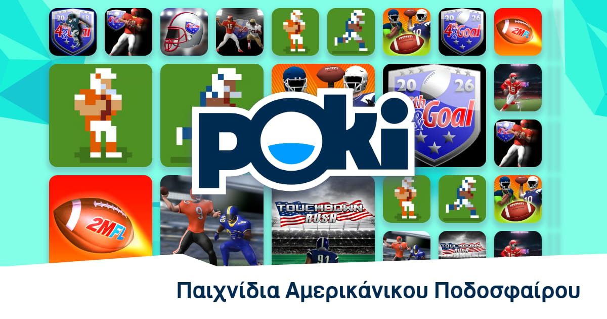 Παιχνίδια Αμερικάνικου Ποδοσφαίρου 🏈 - Παίξτε Δωρεάν Online! | Poki (ποκι)