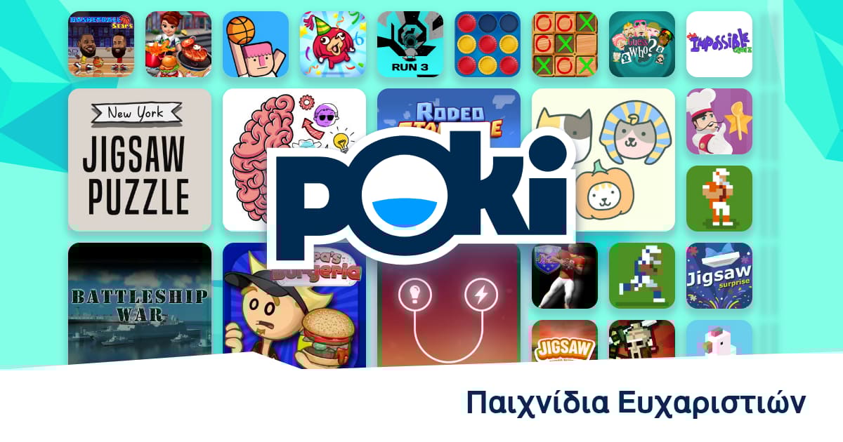 ΠΑΙΧΝΊΔΙΑ ΕΥΧΑΡΙΣΤΙΏΝ 🦃 - Παίξτε Δωρεάν Online! | Poki (ποκι)