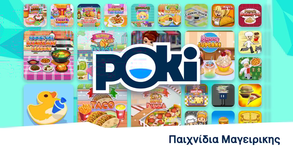 ΠΑΙΧΝΊΔΙΑ ΜΑΓΕΙΡΙΚΗΣ 👩‍🍳 - Παίξτε Δωρεάν Online! | Poki (ποκι)