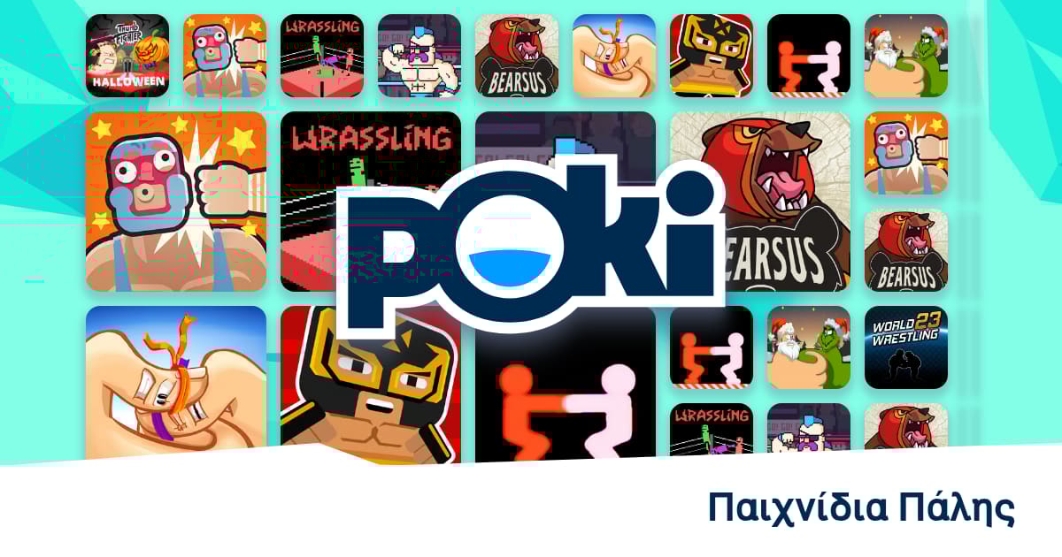 ΠΑΙΧΝΊΔΙΑ ΠΆΛΗΣ 🤼 - Παίξτε Δωρεάν Online! | Poki (ποκι)