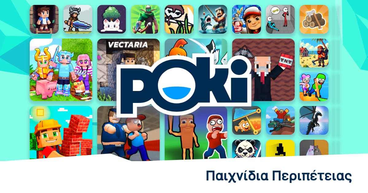 ΠΑΙΧΝΊΔΙΑ ΠΕΡΙΠΈΤΕΙΑΣ 🗺️ - Παίξτε Δωρεάν Online! | Poki (ποκι)
